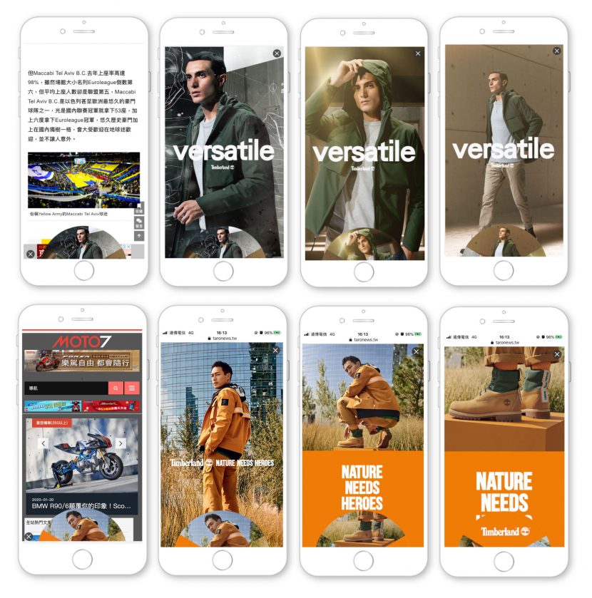 Timberland “hook” người chơi qua Mobile footer - Spin - TenMax ad Tech Lab