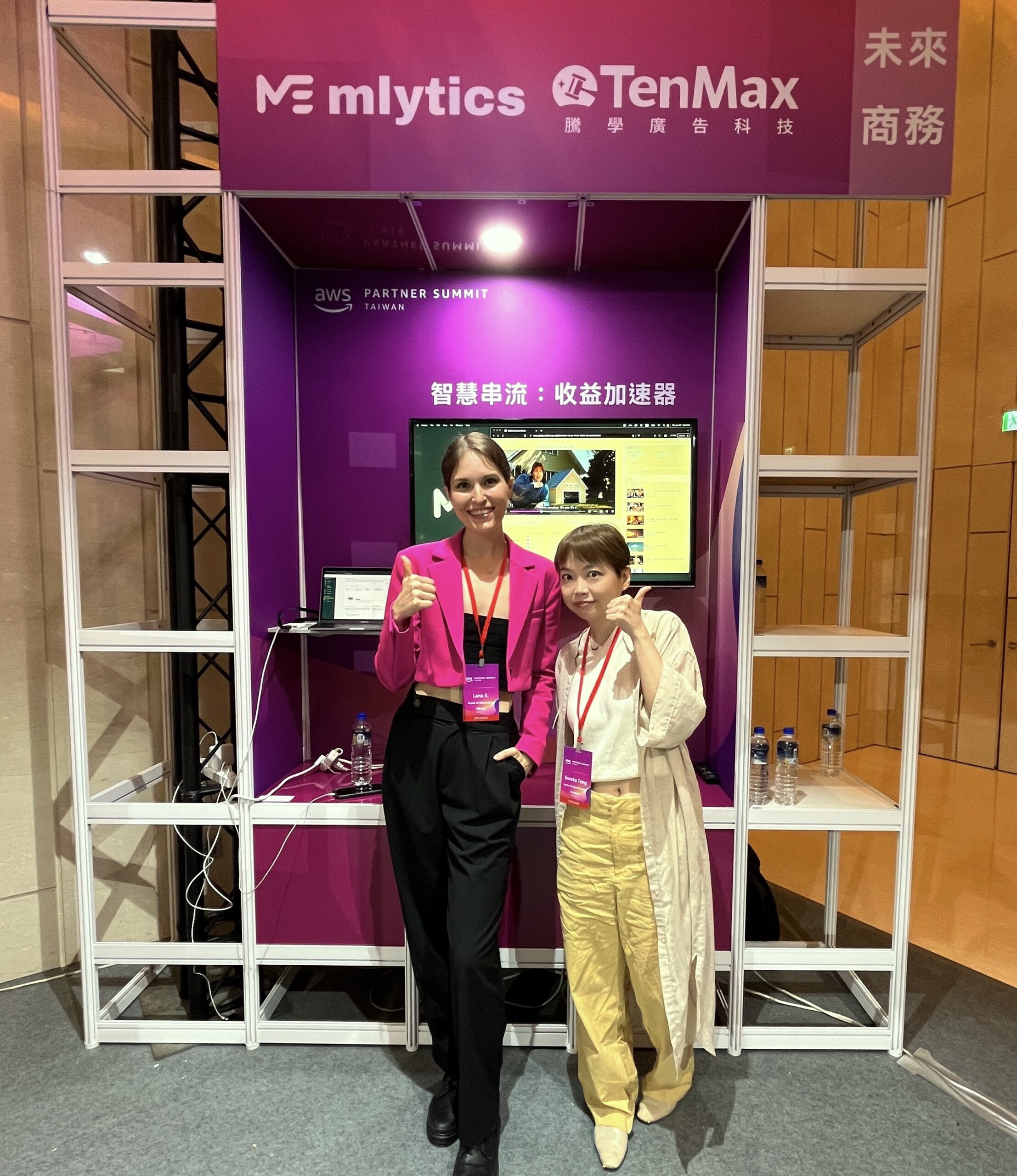 TenMax 與 Mlytics 攜手合作，於Amazon Web Services (AWS) 架構上推出串流影音與廣告解決方案 ...