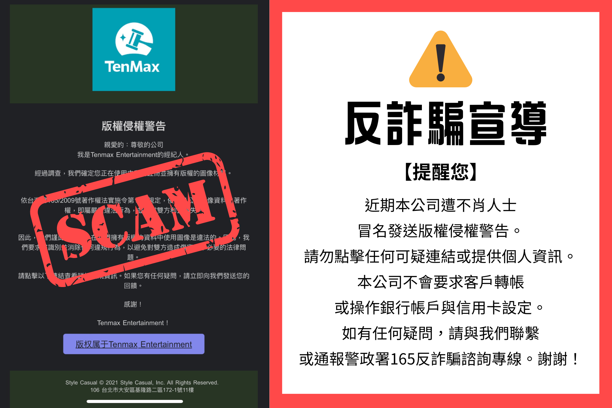 零售媒體廣告（RMN）是什麼？RMN 廣告如何為品牌加分？ - TenMax ad Tech Lab